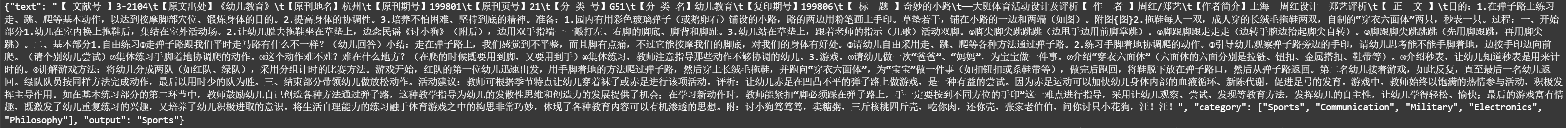 GitHub - KashiwaByte/Qwen-1.5-Finetune: ModelScope+Transformers+SwanLab实现Qwen-1.5-7b的指令微调任务